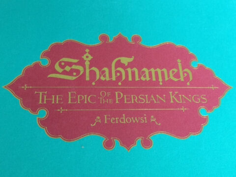 Shahnameh: The Epic of the Persian Kings - Roshan